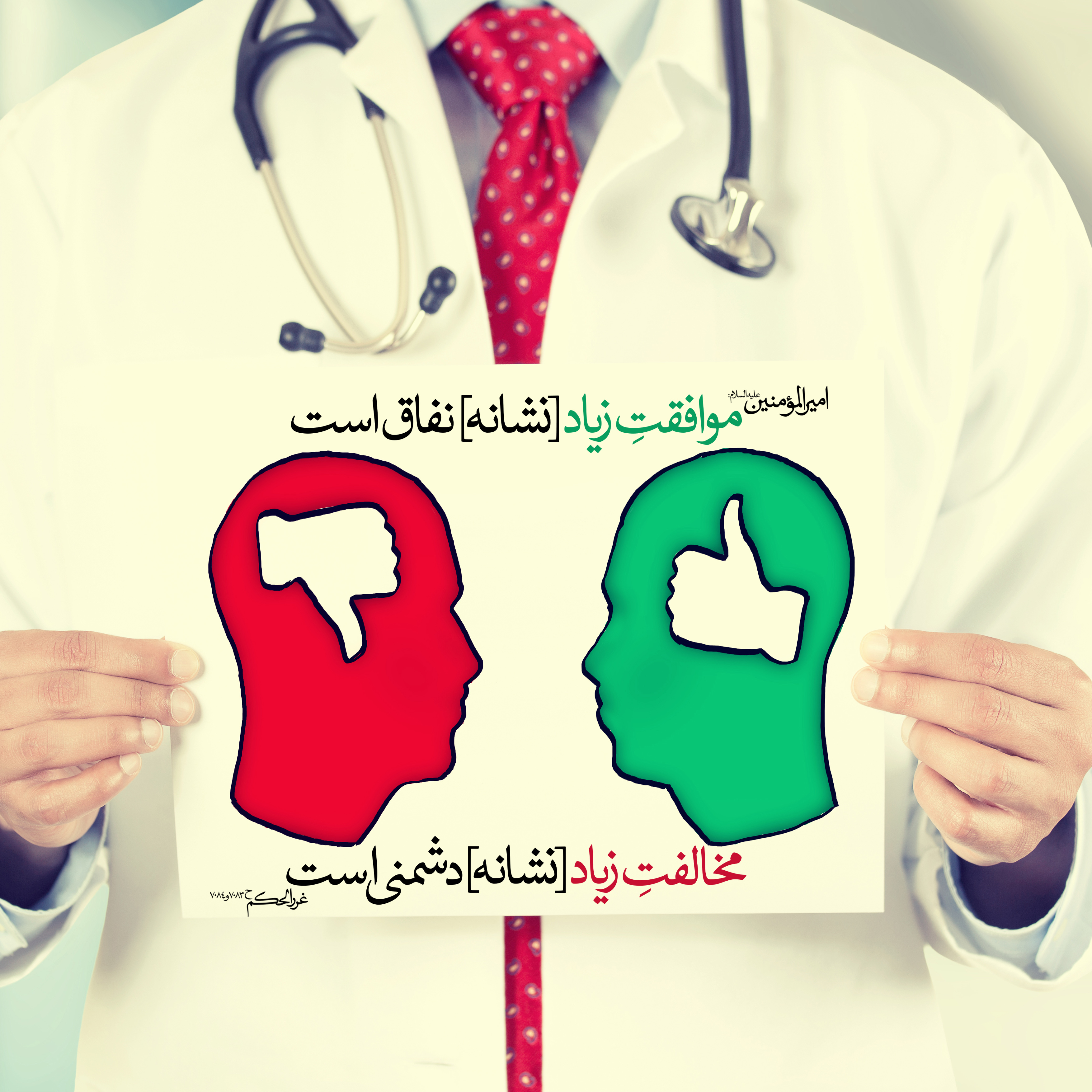 0336 copy - حدیث گراف