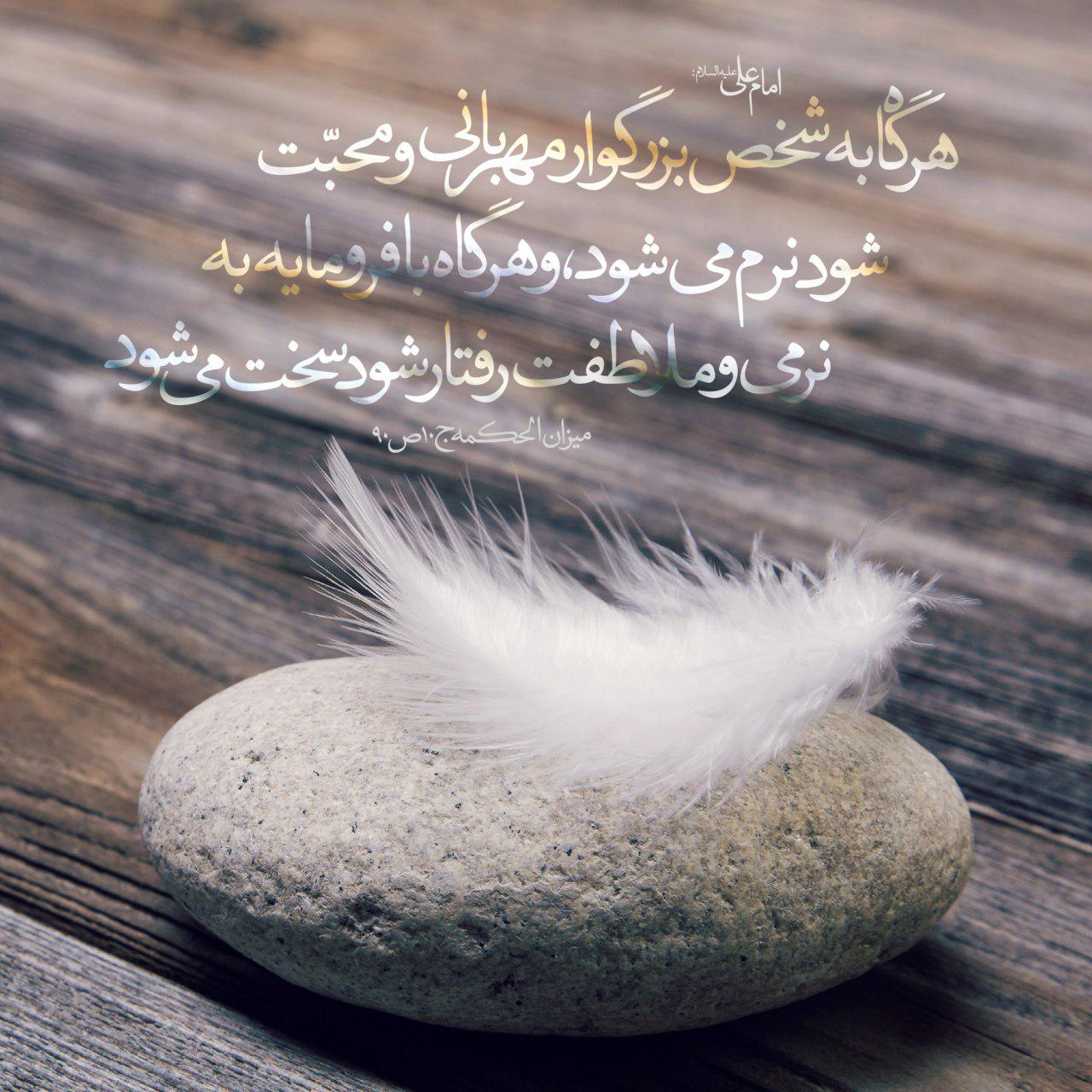 حدیث هرگاه به شخص بزرگوار حدیث گراف